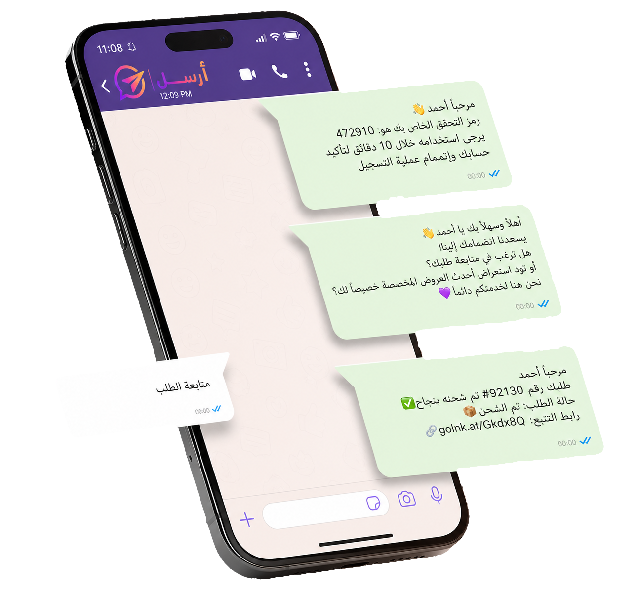 ارسل - تحكم كامل في رسائل واتساب، البوتات، والحملات